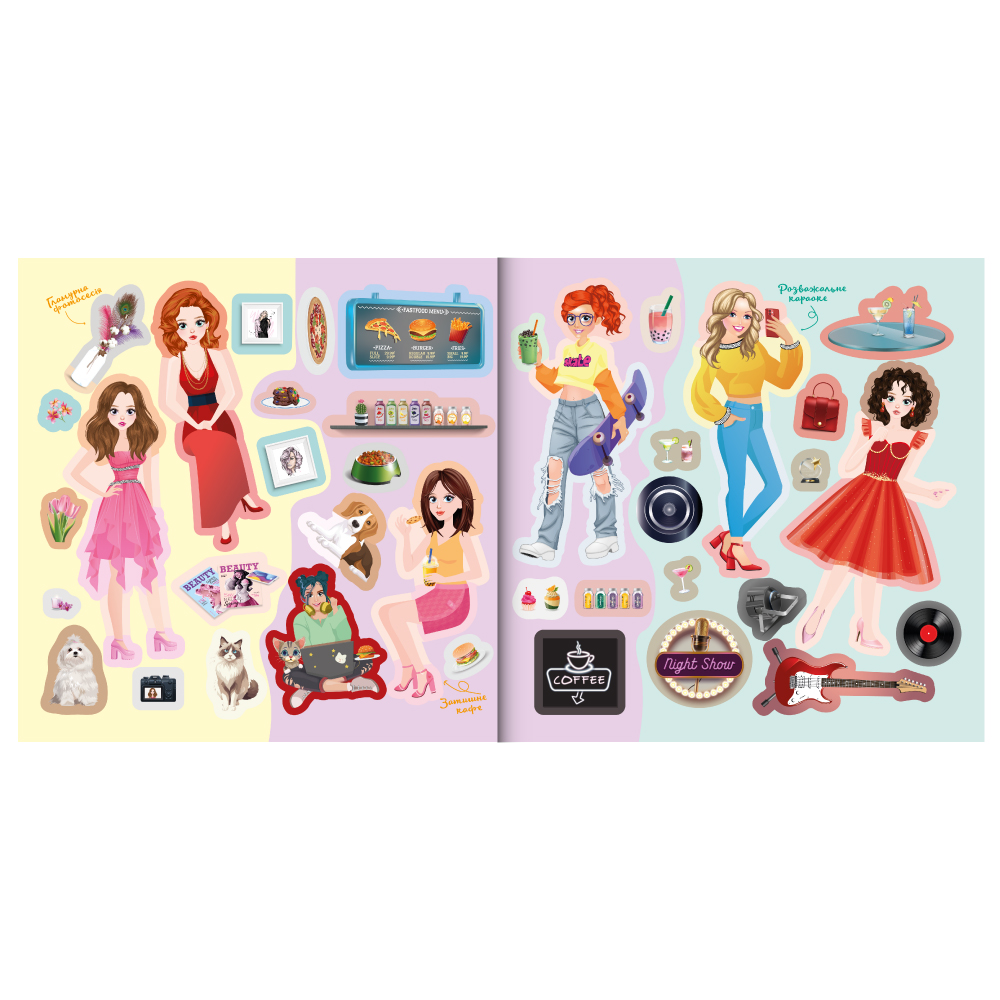 Книги з наліпками "Stickerland" МІКС
